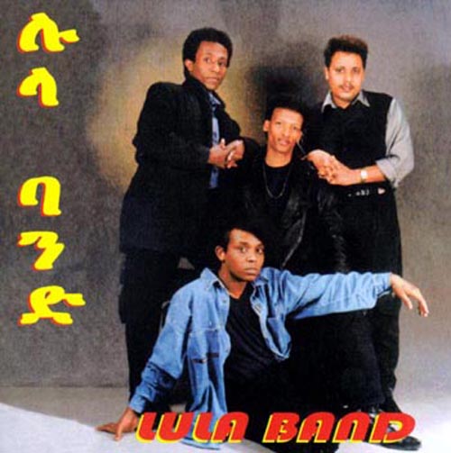 Nothin' Sez Somethin': Eritrea