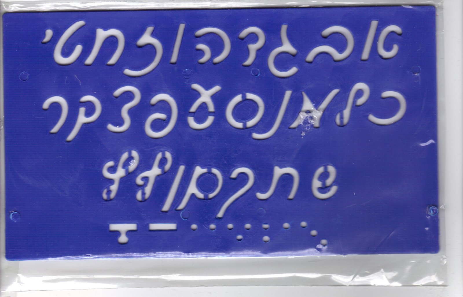 Kite Activity Kits: Purim printables free