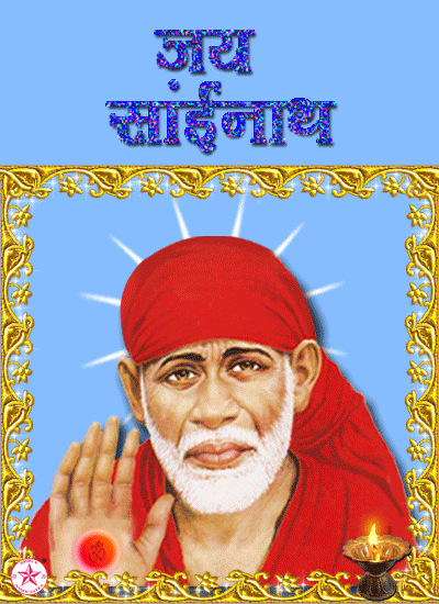 Sainath