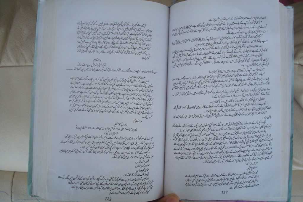 Free Urdu Digests: Mere dil mere musafir novel by Naseem Sehar Qureshi ...