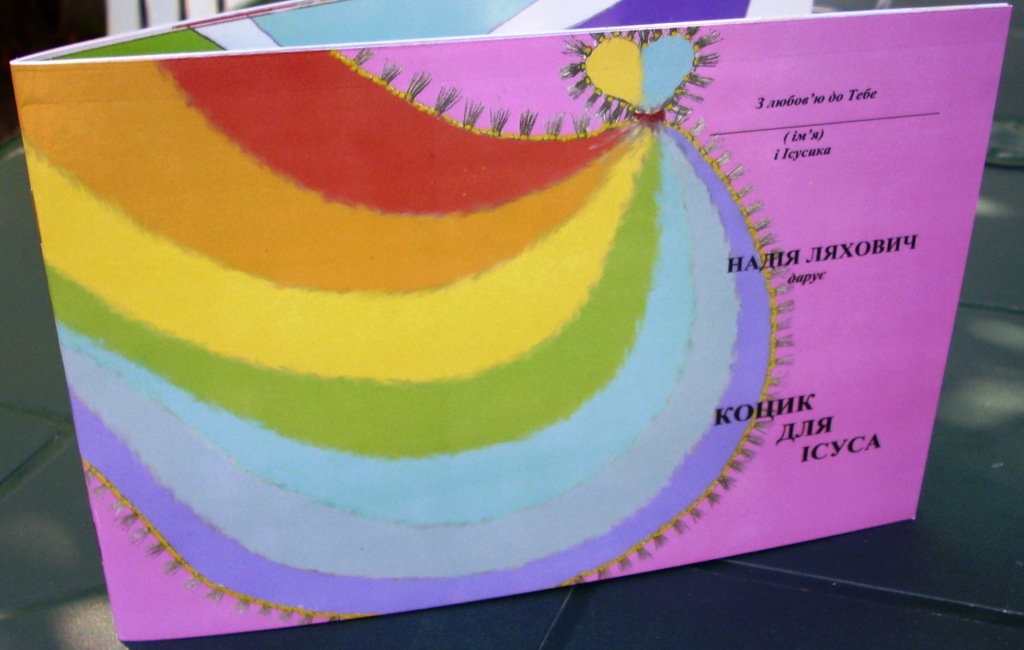 DNUK "Kolomejka": јул 2012