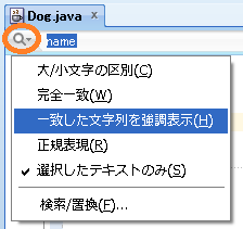JDeveloper/ADFのメモ: Tutorialをやってみる:Getting Started With the JDeveloper IDE（3）
