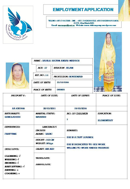 EMIRATES FALCON MANPOWER SUPPLY AND SERVICES: HOUSEMAIDS