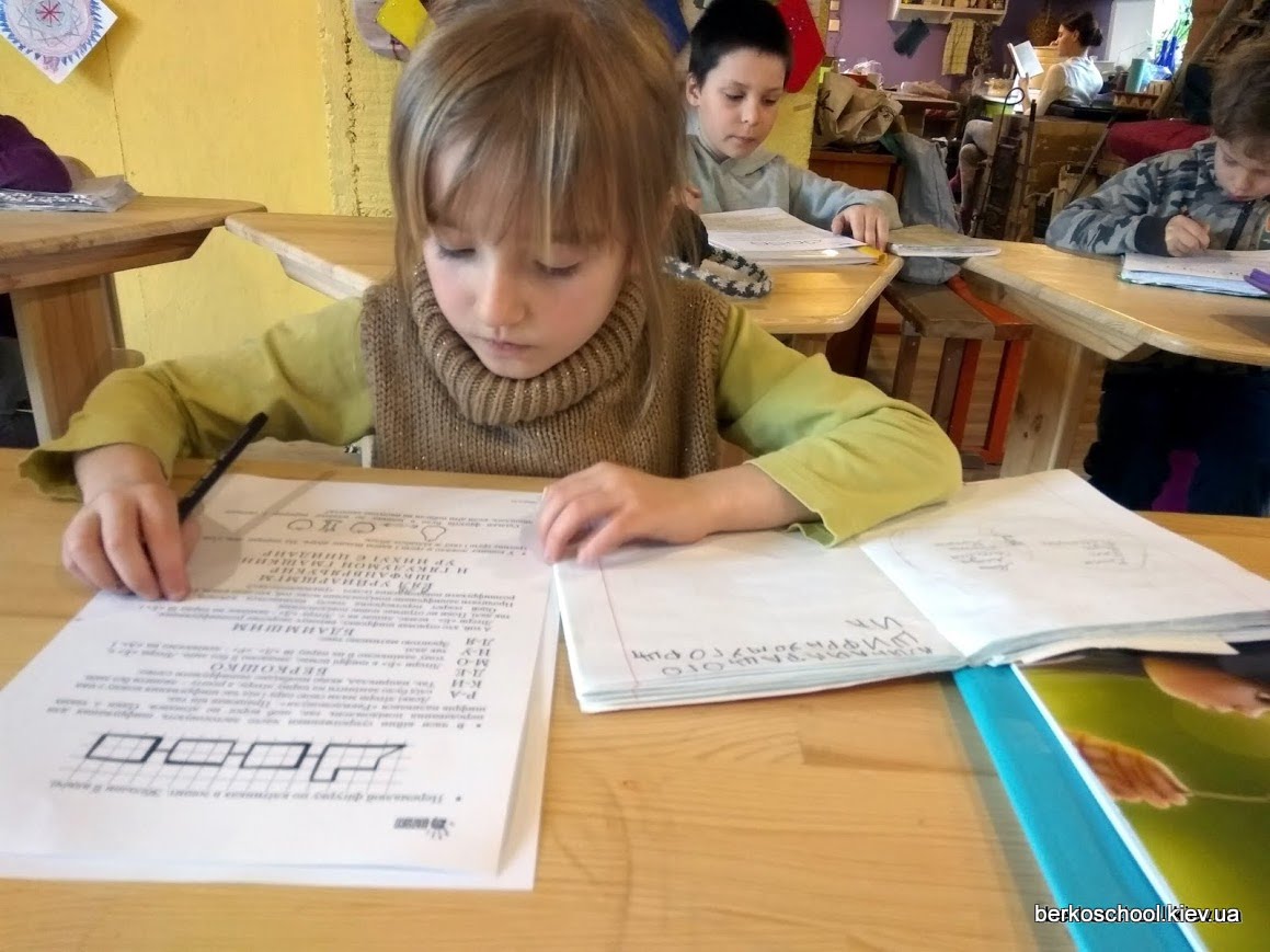 БеркоШко: Задачник з математики. 1 клас