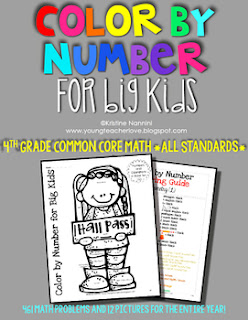 Go Fourth With Us: Back to School in a Flash: Curriculum Fave's