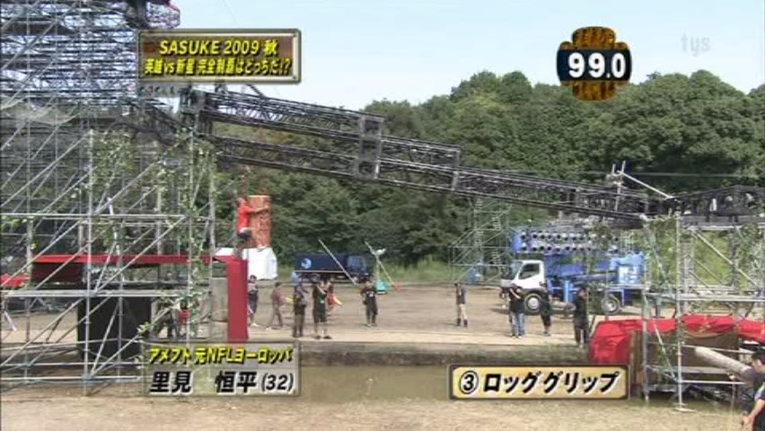 Log Grip ~ Sasuke Ninja Warrior