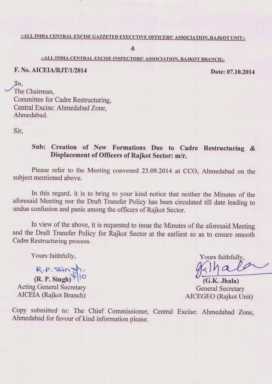 All India Central Excise Inspectors' Association - Rajkot Branch ...