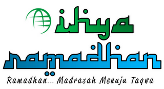 Sekolah Rendah Islam Darul Bayan: Program Ihya' Ramadhan 1432H-SRIDB