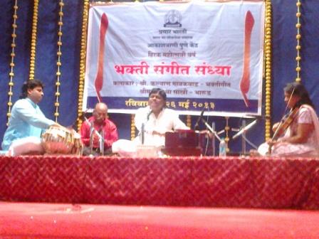 Akashwani Pune Parivar : May 2013