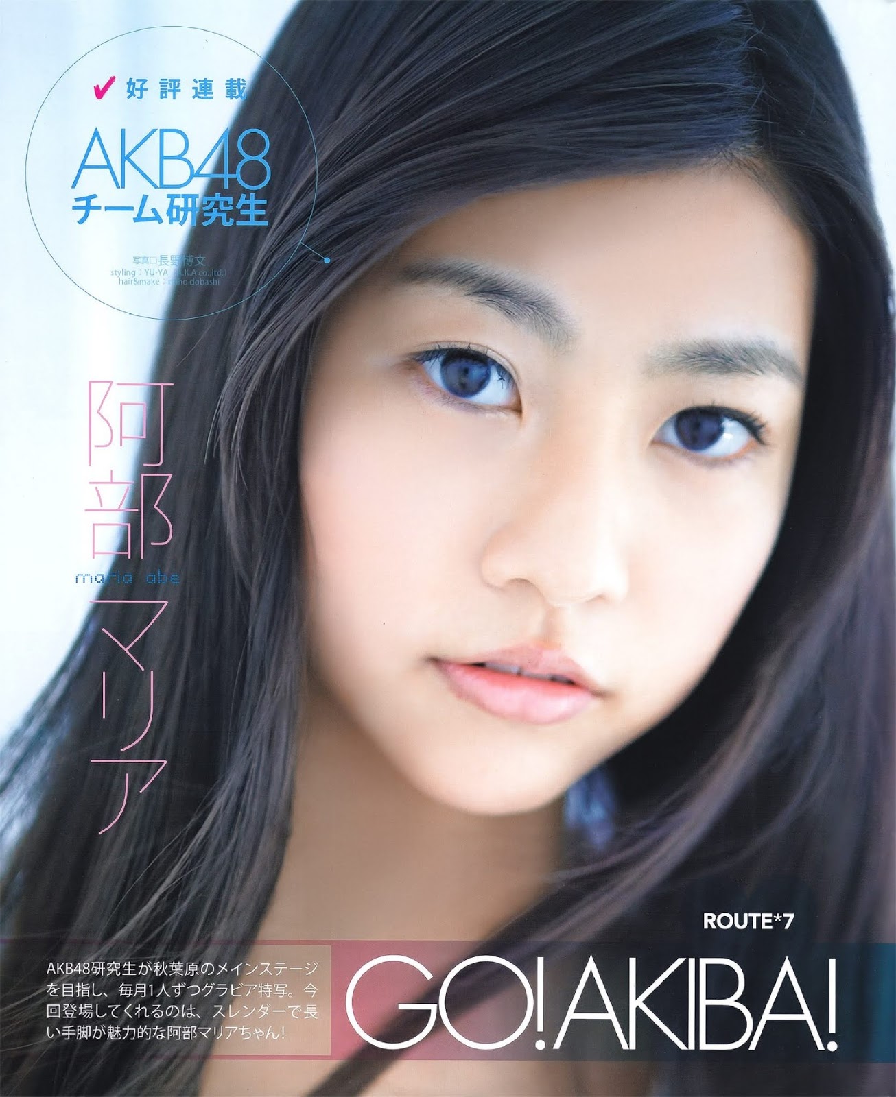 阿部マリア水着 _ 阿部マリア プロフィール – NASLEMM