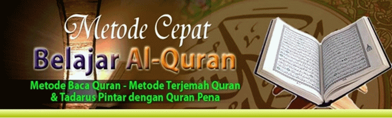 Belajar Menerjemahkan Alquran Dengan Metode Granada: Cara Mudah Belajar ...