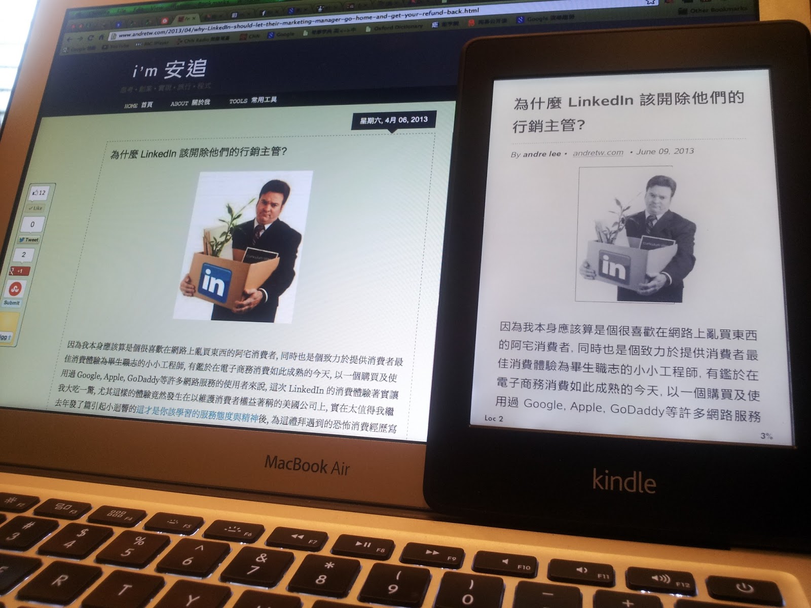 [開箱] Amazon Kindle Paperwhite JP版