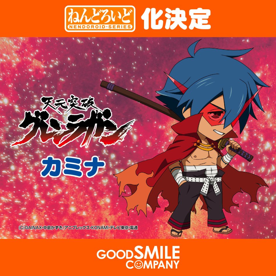 Figuras: Anunciado el Nendoroid de Kamina de "Tengen Toppa Gurren ...