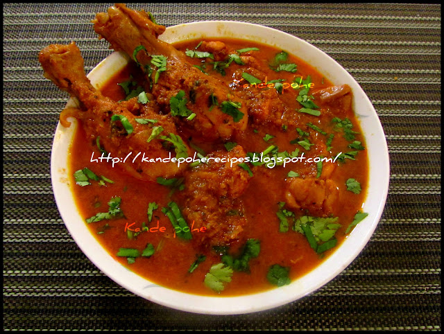 Varhadi chicken | Spicy-Aroma
