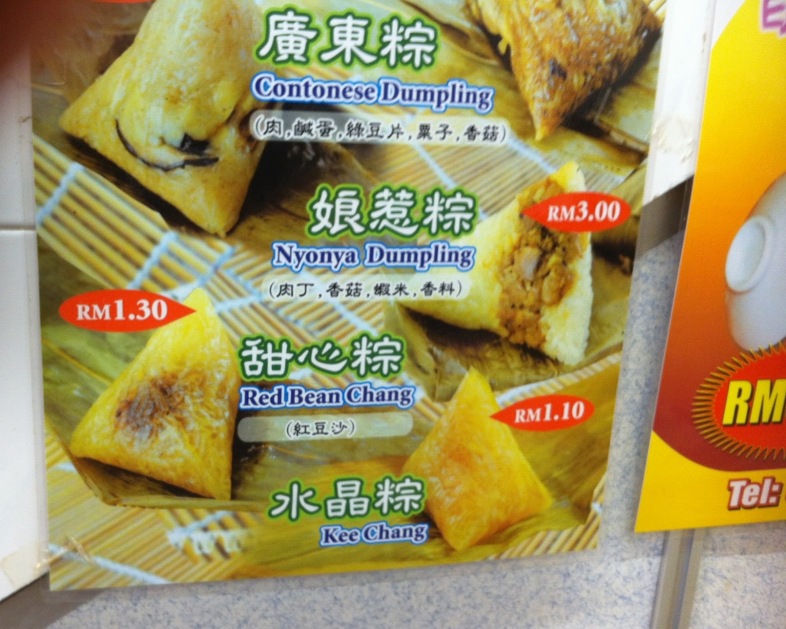 Zestzfulness: Red Bean Army Semakin Gelisah