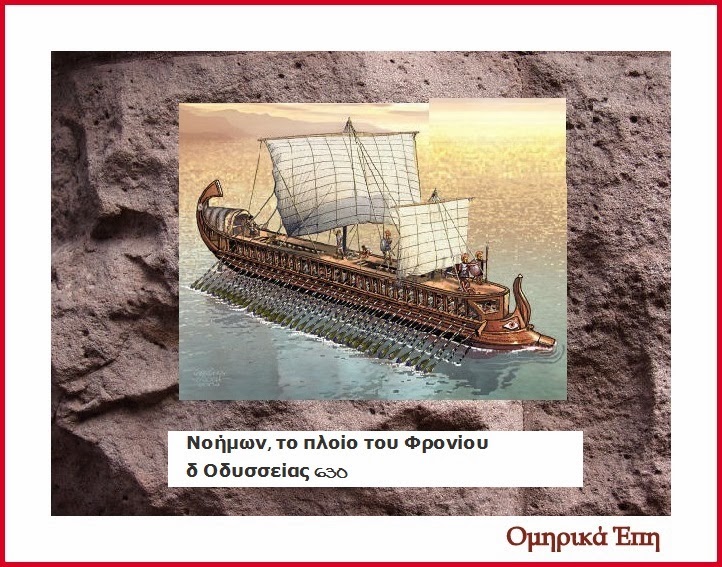 Η ΠΑΡΕΑ: 1/11/13 - 1/12/13