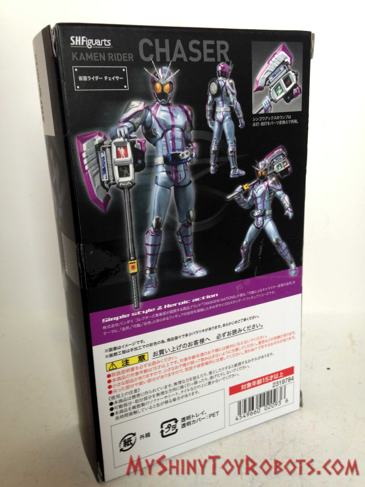 My Shiny Toy Robots: Toybox REVIEW: S.H. Figuarts Kamen Rider Chaser