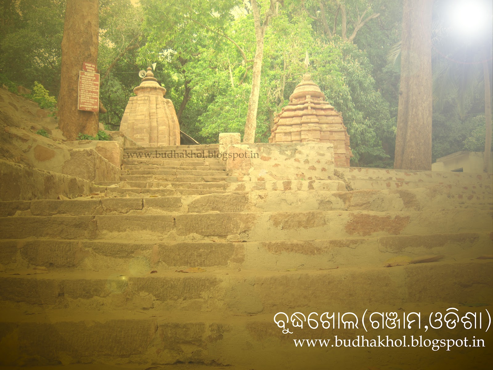 BUDHAKHOLA | Panchu Mahadeva Temple | Buguda | Ganjam | Best Picnic ...