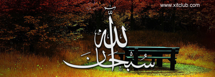 30 High Quality islamic Cover Photos For Facebook | Love Communication