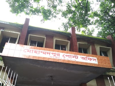 Mohammadpur Post Office - Bangla Yellow Pages