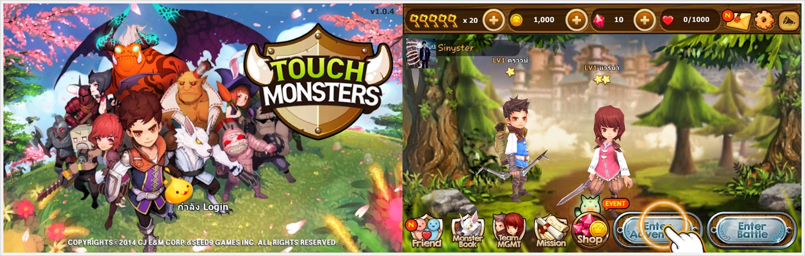 รีวิวแอพ : Line ส่ง Touch Monsters เกม RPG ละตุยดันเจี้ยนสุดน่ารัก | iartReview | รีวิวแอพพลิเค ...