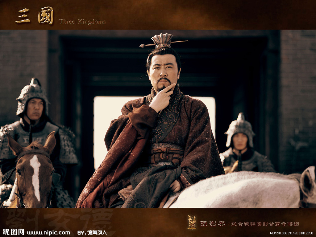 สามก๊ก Three Kingdoms (2010) ตอน 20