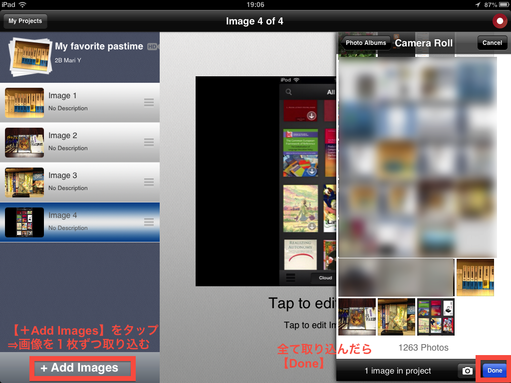 Eigo@CUC: How to use SonicPics (2)