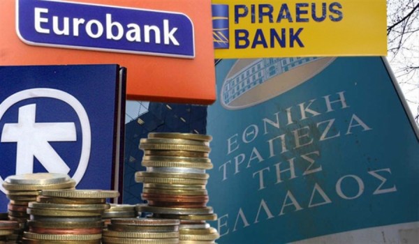 ΛΕΦΤΑ ΥΠΑΡΧΟΥΝ! Πάνω από 20 εκατομμύρια σε μισθούς εισέπραξαν 30 ...