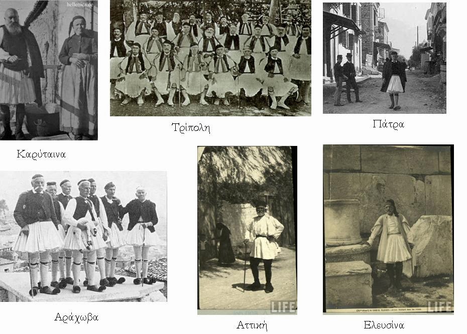 η απ-eκτη: Η ΕΝΔΥΜΑΣΙΑ ΤΗΝ ΕΠΟΧΗ ΤΗΣ ΤΟΥΡΚΟΚΡΑΤΙΑΣ