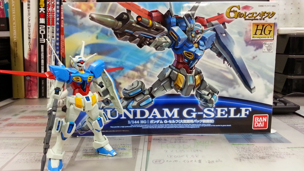 GUNDAM GUY: HG 1/144 Gundam G-Self Atmospheric Pack - New Large Images ...