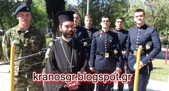 Οι νέοι Συνταγματάρχες Στρατιωτικοί Ιερείς | KRANOSGR