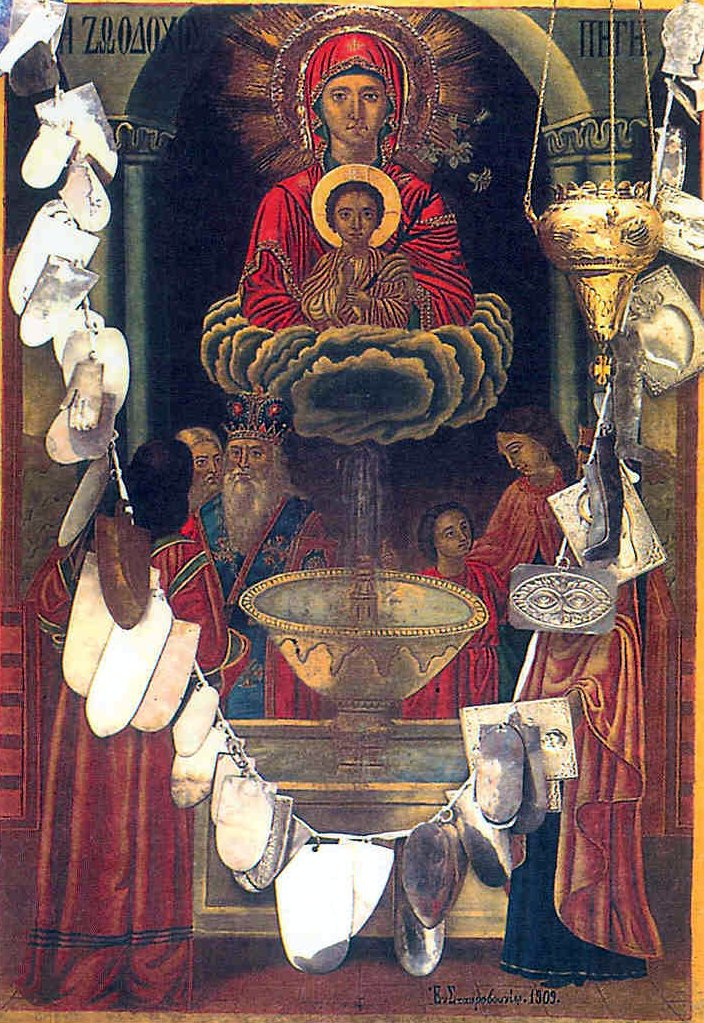 ORTHODOX CHRISTIANITY THEN AND NOW: Synaxis of the Panagia of the ...