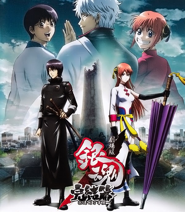 ChiBiVi in Nipponkoku : *Recenzie* - Gintama: The Movie: The Final ...