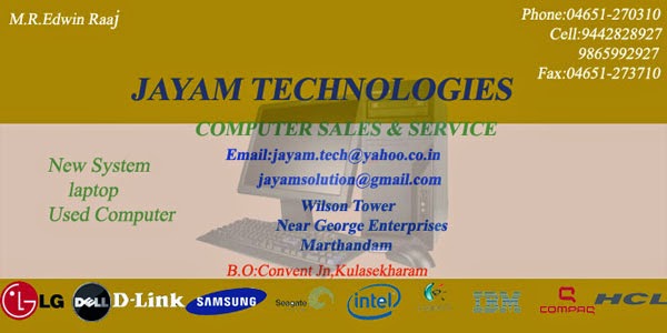 Marthandam Yellow Pages|Marthandam Local Search: typing centers ...