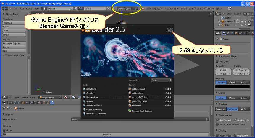 Ozlog: Blender:Game Engine