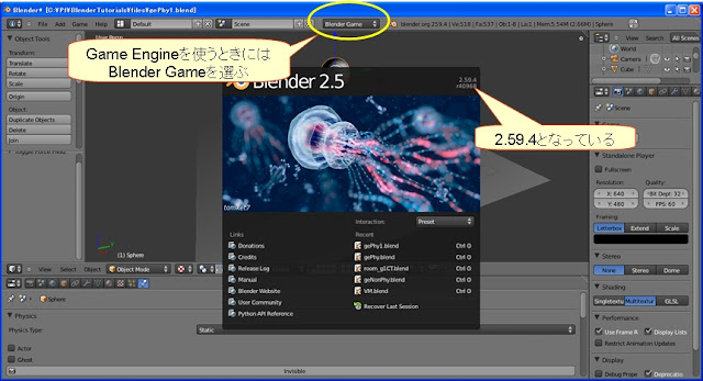 Ozlog: Blender:Game Engine