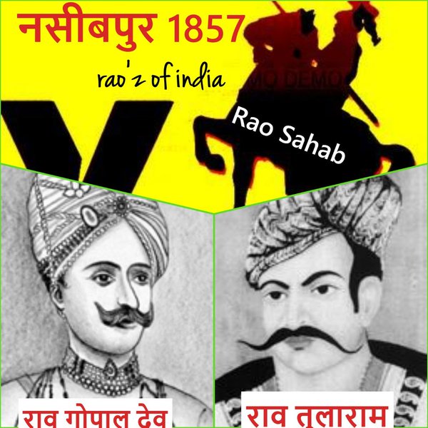 Why is Ahirwal Region known as Israel of India?