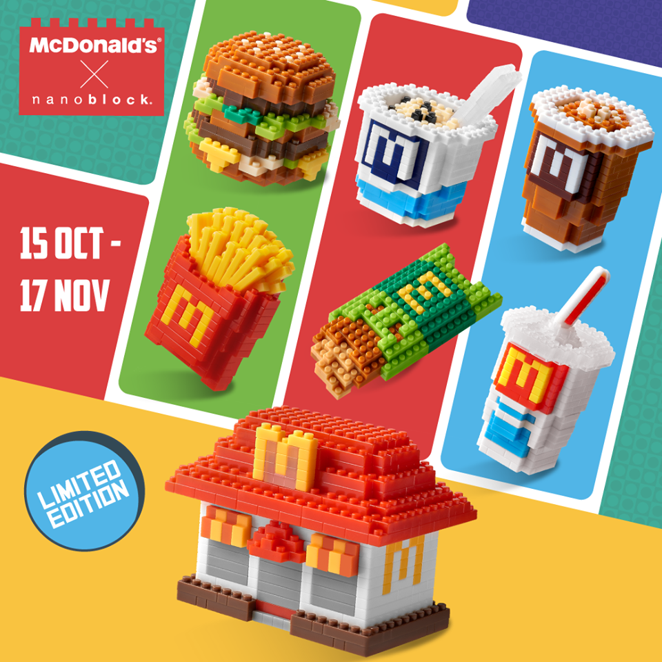麦当劳推出 McDonald’s Food Icons x Nanoblock Collection系列