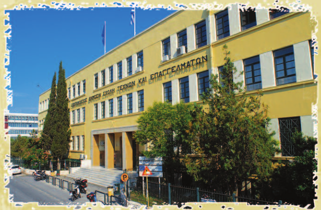 Ξεκίνησαν οι εγγραφές στη Σιβιτανίδειο Σχολή - Πληροφορίες. - Το ...