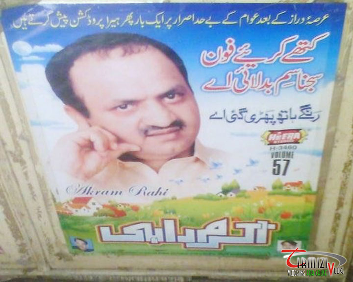 AKRAM RAHI SONGS LIST - Punjabi Songs, MP4 Videos