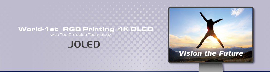 JDI獲INCJ金援，將收購JOLED為子公司 - OLED 資訊站