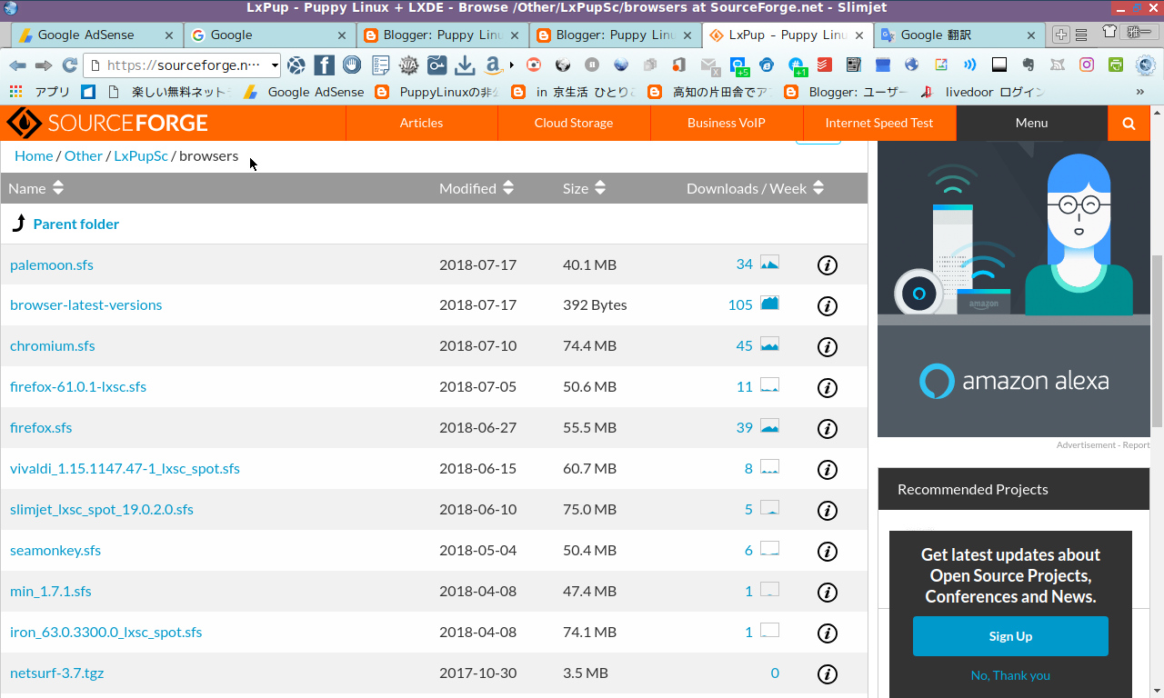 軽量Linux：LxPupBionic-18.05をインストール！ : Windowsはもういらない