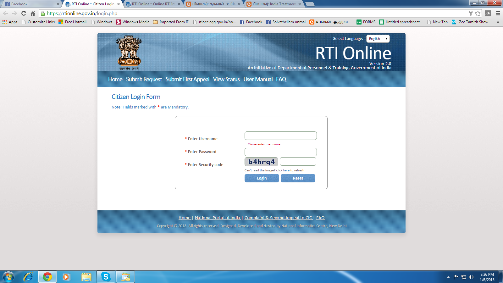 RTI தகவல் உரிமை அறியும் சட்டம் -By Ramanathan C: ஜனவரி 2015