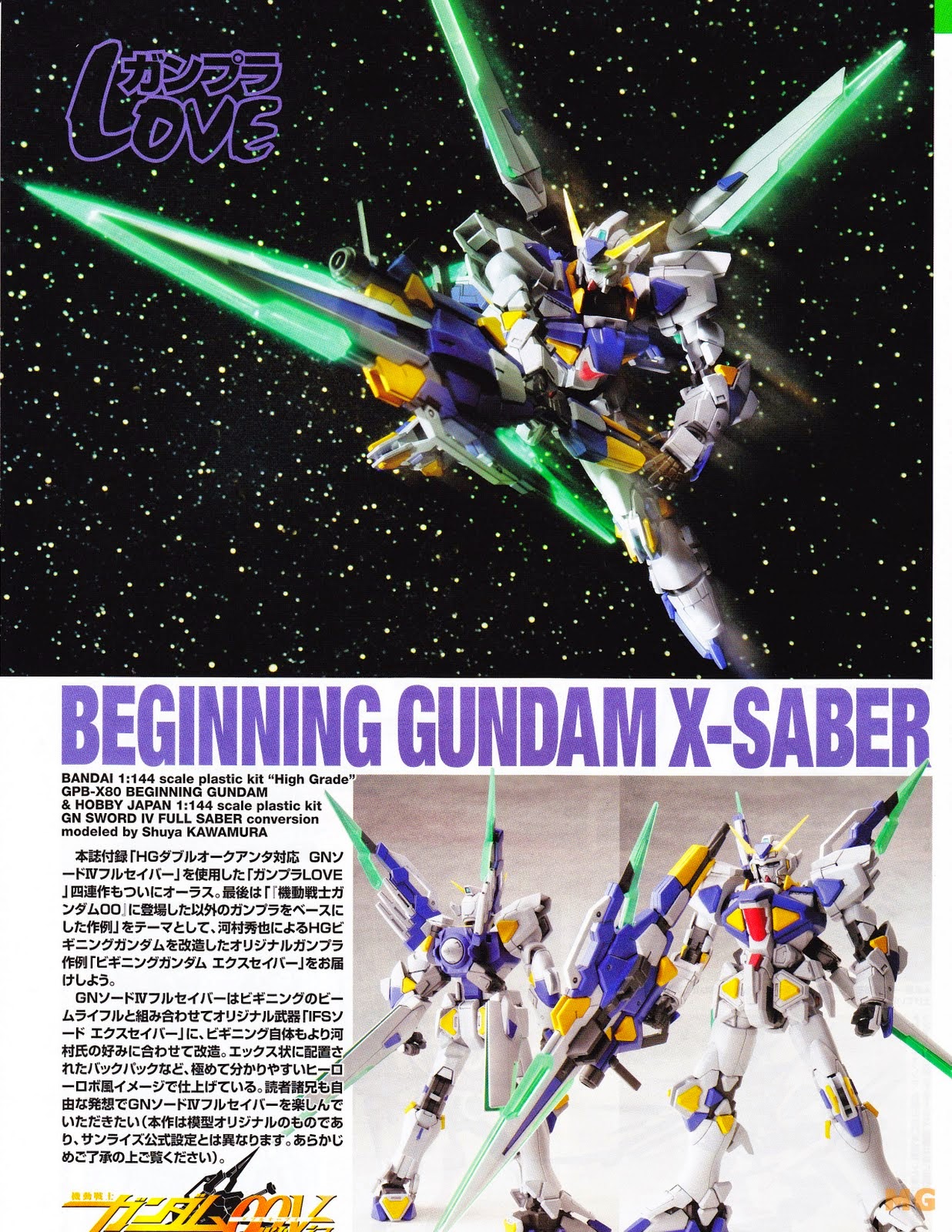 1/144 Beginning Gundam X-Saber Custom Build