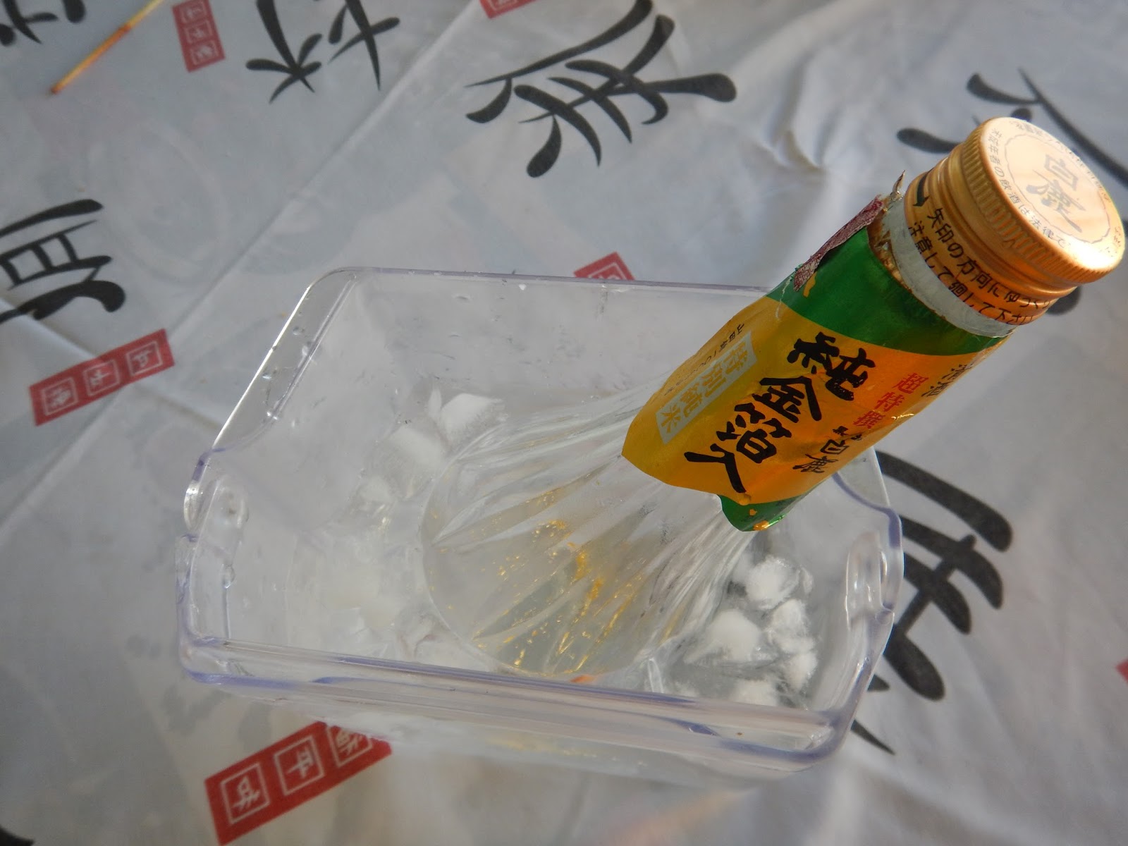 Blog da Adriana Alvim: Saquê -酒- sake