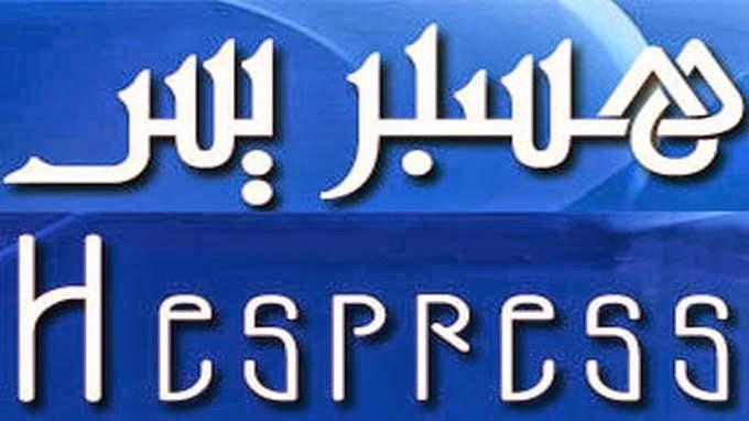 hespress - اسم مؤسس جريدة هسبريس | دليل مواقع الاخبار
