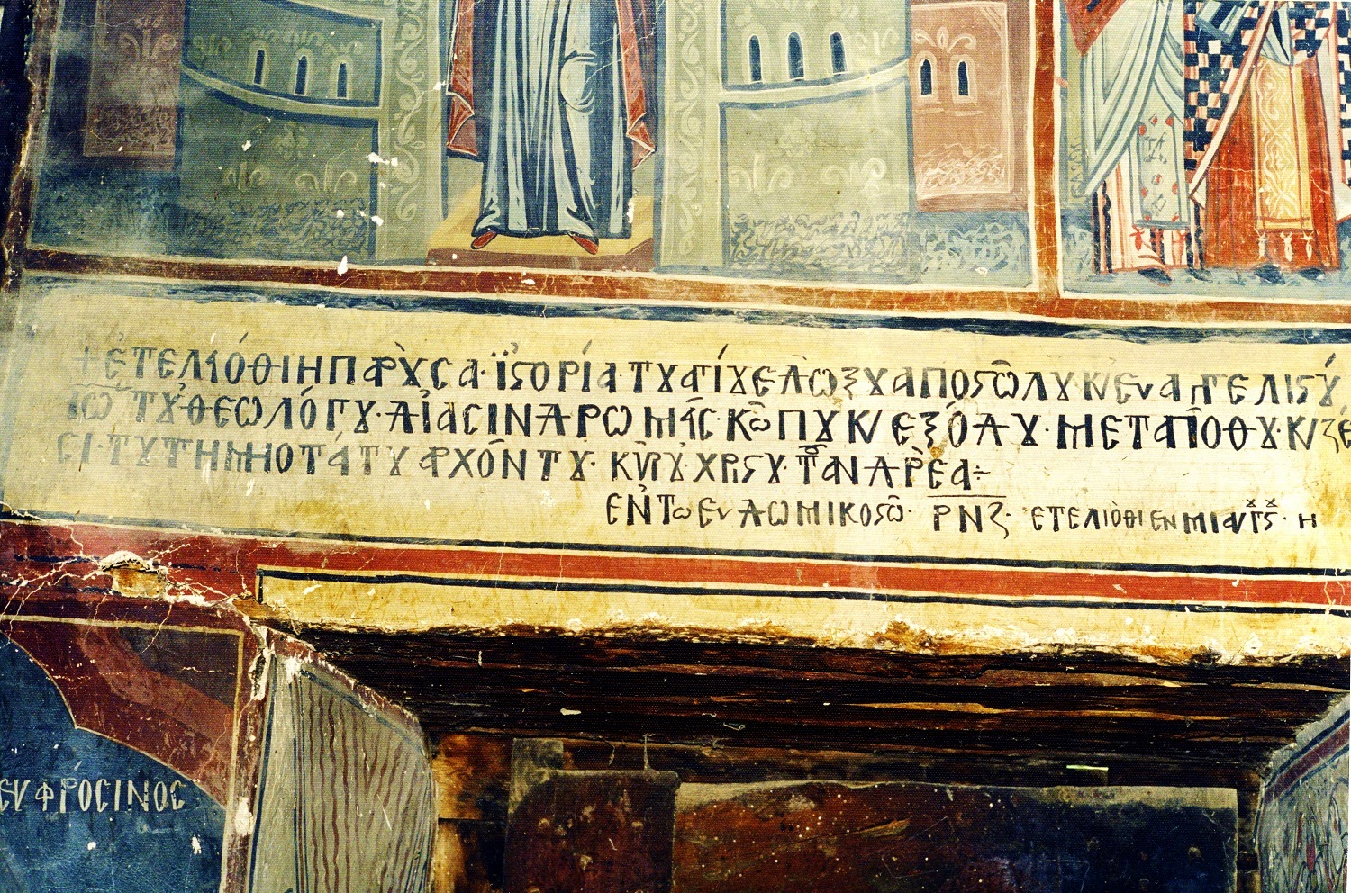 Ἑλληνομουσεῖον Ἀγράφων: Ἰωάννης Σ. Βιταλιώτης, ΤΟ ΕΡΓΟ ΤΟΥ ΑΝΩΝΥΜΟΥ ...