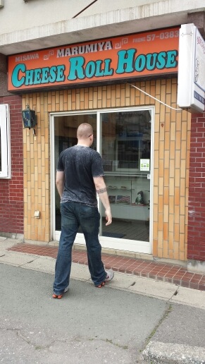 Meet me in Misawa: Noodle House Marumiya (Cheese Roll House) in Misawa