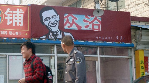Obama Fried Chicken | Harmony Central
