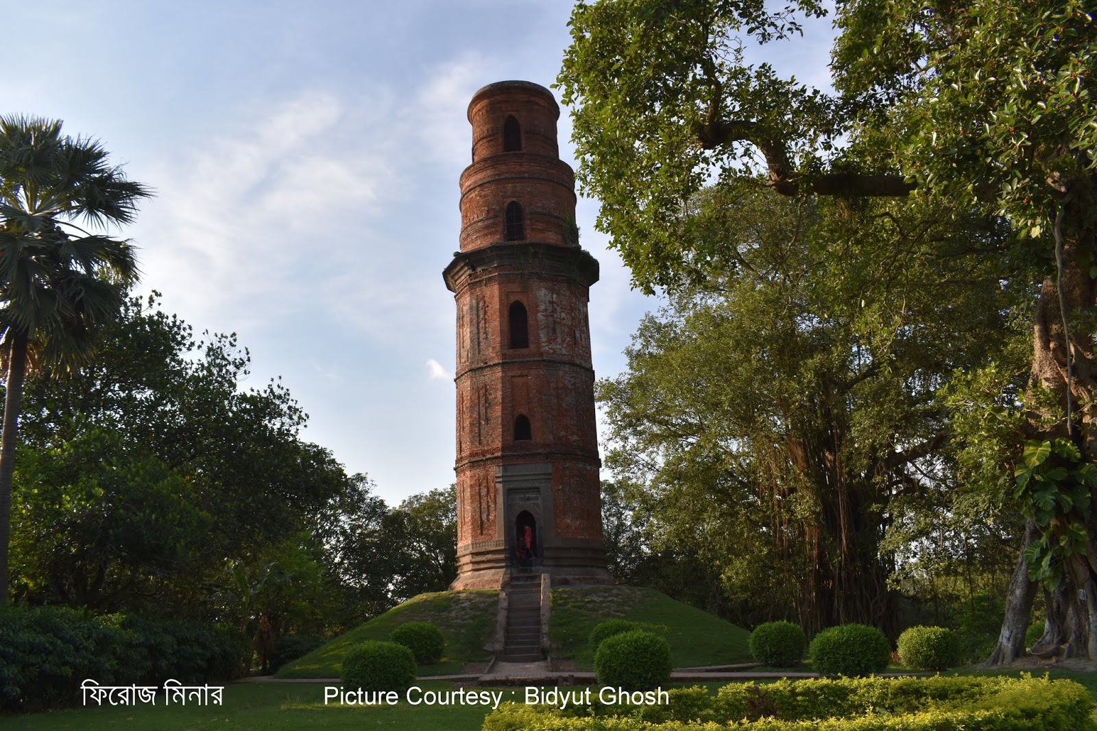 Gour-Pandua Travel guide By Bidyut Ghosh Part 1 - Bong Travellers